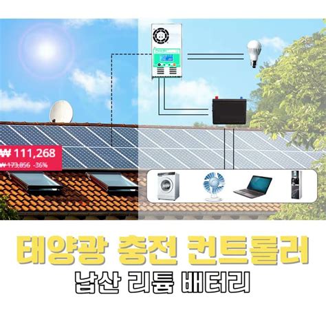Powmr 태양광 충전 컨트롤러 Mppt 60a 태양 전지 패널 레귤레이터 12v 24v 36v 48v 자동 최대 Pv