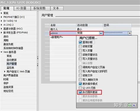 s7 1200 cpu固件版本更新 知乎