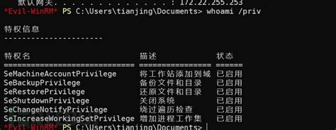 春秋云镜 Privilege Freebuf网络安全行业门户