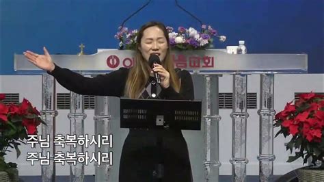 우리 모일때 주 성령 임하리 As We Gather 20241206 Youtube