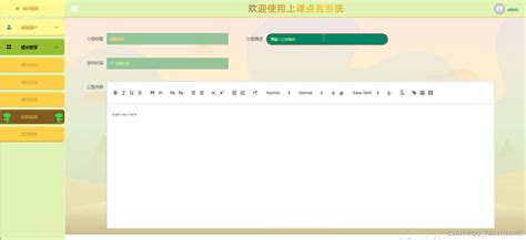 03391 Django上课点名系统免费领源码、附论文）可做计算机毕业设计java、php、爬虫、app、小程序、c、c、python