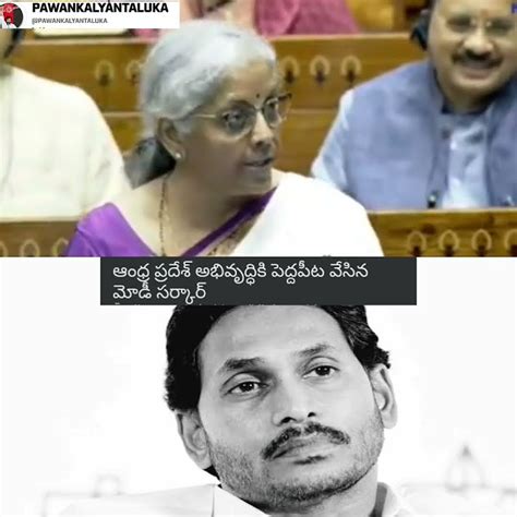 ఆంధ్ర ప్రదేశ్ అభివృద్ధికి పెద్దపీట వేసిన మోడీ సర్కార్ Andhrapradesh Modi Pawankalyan Cbn