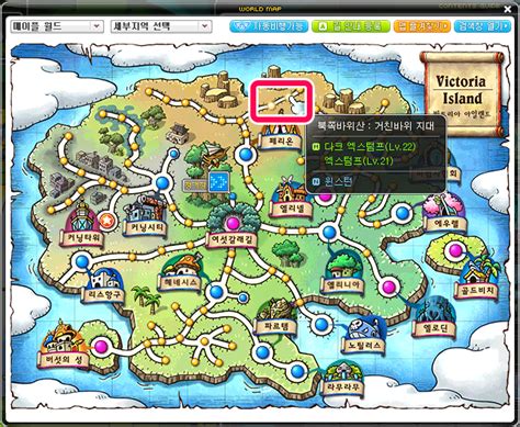 메이플스토리 눈오리 메이커 이벤트 And 루디의 부탁 히든미션 공략 네이버 블로그