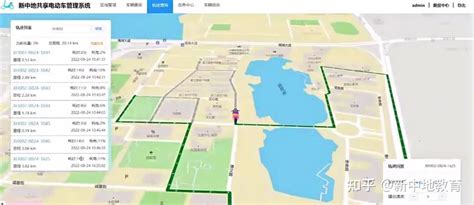 【webgis项目实战】共享电动车管理系统 知乎