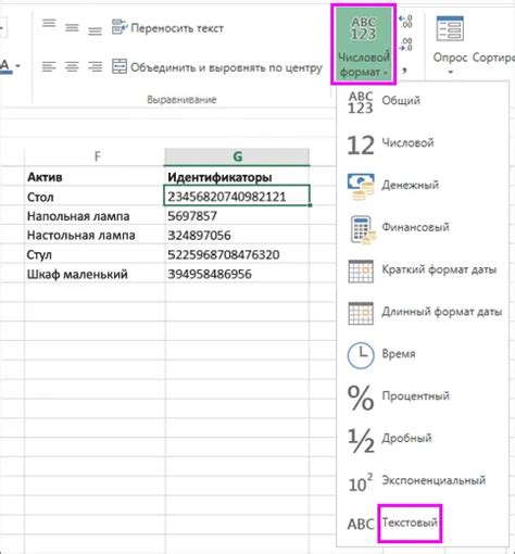 How To Put A Plus Sign In An Excel Table Cell Without A Formula