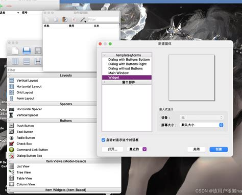 Pyqt5 简单项目实践pyqt5 项目 Csdn博客
