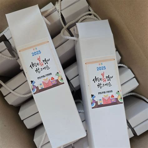 매일참기름들기름답례품맞춤형 선물세트명절선물설날선물추석선물단체선물 24일금까지 택배는 발송하지만 설날 명절선물 준비 중이시면 23일목까지는 발송 할