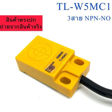 Tl W5mc1 Proximity Switch 3 สาย ระยะจับ 5มิล ชนิด Npn No แหล่งจ่าย 12