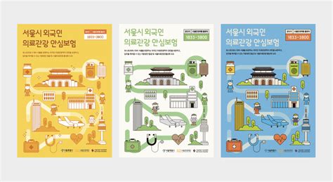 책 표지 디자인에 있는 최지영님의 핀 지도 여행 카드 지도 포스터