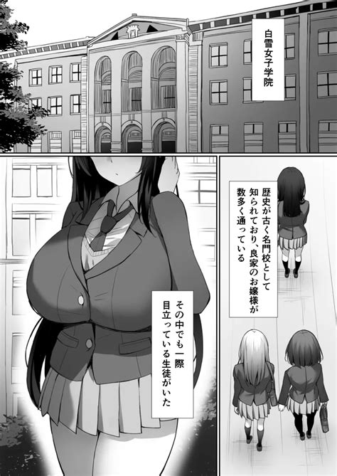 【オリジナル】催眠をかけられて 同人誌 エロ漫画 Momon Ga（モモンガッ ）