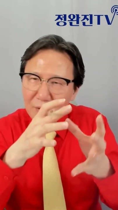 원화 와장창 박살 원달러환율 달러인덱스 트럼프발작 강달러 Youtube