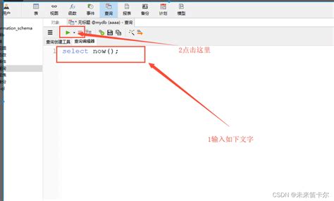 软件测试工程师所需的mysql数据库技术（持续更新中）软件测试数据库 Csdn博客
