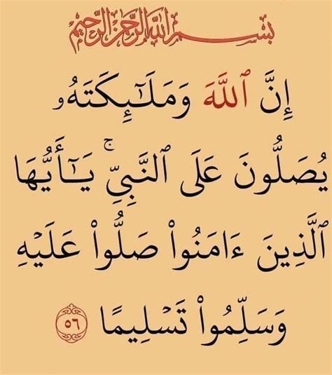 كلنا مسلمون