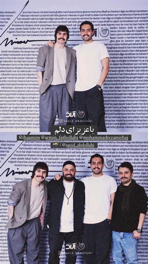 Maedeh88 On Pinno استوری کیوان فیضی🖤🤍 حامیم