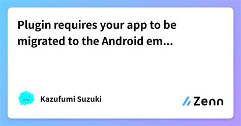 Plugin Requires Your App To Be Migrated To The Android Embedding V2に対応