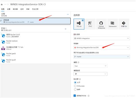 Tfs2018搭建nuget私有源,构建动态库自动发布到nuget私有源配置tfs Nuget Csdn博客 Tfs2018搭建nuget私有源,构建动态库自动发布到nuget私有源配置tfs Nuget Csdn博客