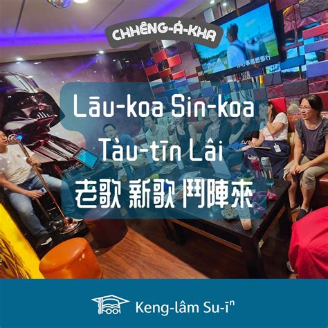 Chio Keng L M Su L I T K H S Chia B Teh S P I L Ng