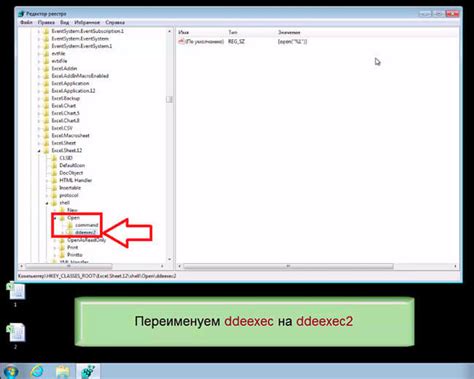 Как открыть файлы Excel в разных окнах