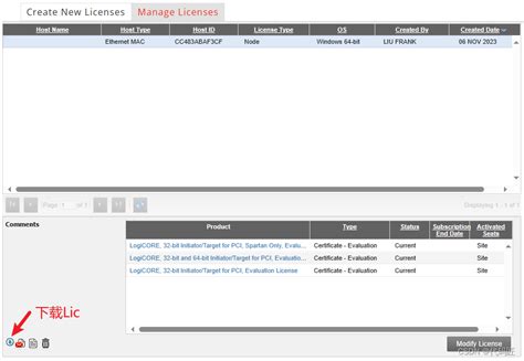 xilinx vivado ip许可申请 xilinx ip申请 csdn博客