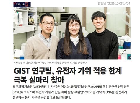 apri 고등광기술연구소