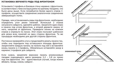 Отделка сайдингом фронтона своими руками (пошаговая инструкция)