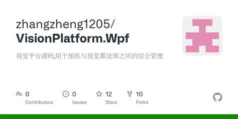 VisionPlatform Wpf VisionPlatform VisionOperation VisionOperationTemplate VisionOperation Cs At