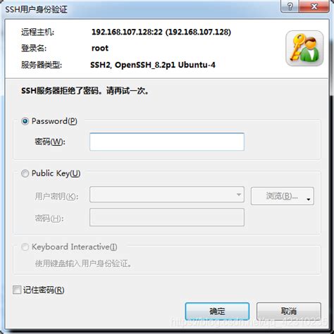 Ubuntu2004安装openssh Server报依赖错误的解决方法apt Get Install Openssh Server Csdn博客