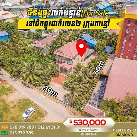 Home For Sale At Ta Khmau Kandal Cambodia Century 21®