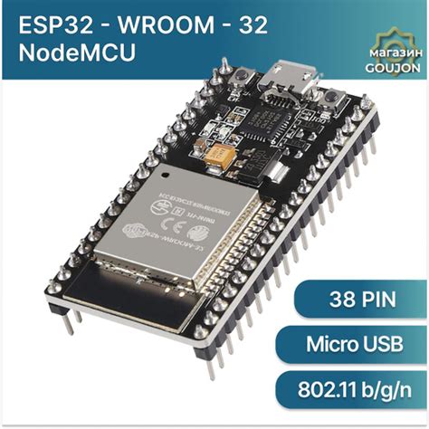 Esp32 контроллер Esp32 Wroom 32 Nodemcu C Wi Fi и Bluetooth для Arduino