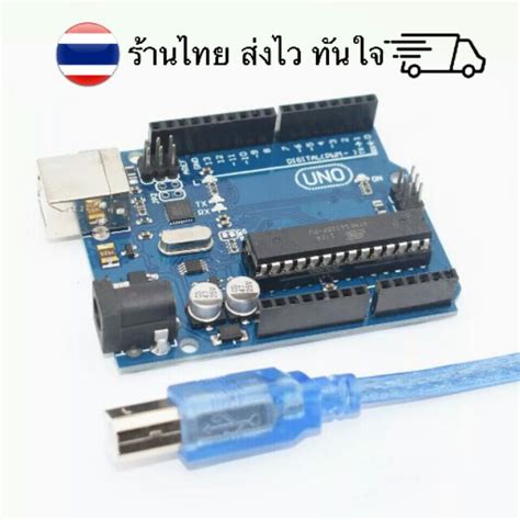 Arduino Uno R3 แถมสาย Usb Shopee Thailand