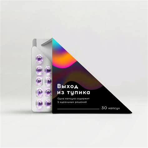 Уникальные лекарства, 2020 on Behance