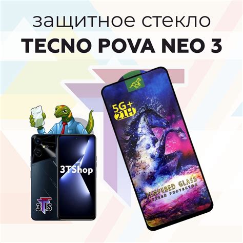 Защитное стекло для Tecno Pova Neo 3 Защитное стекло Техно Пова Нео 3 Текно Пова Нео 3