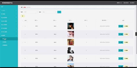 毕业设计源码 计算机毕业设计java职业信息服务平台 Csdn博客