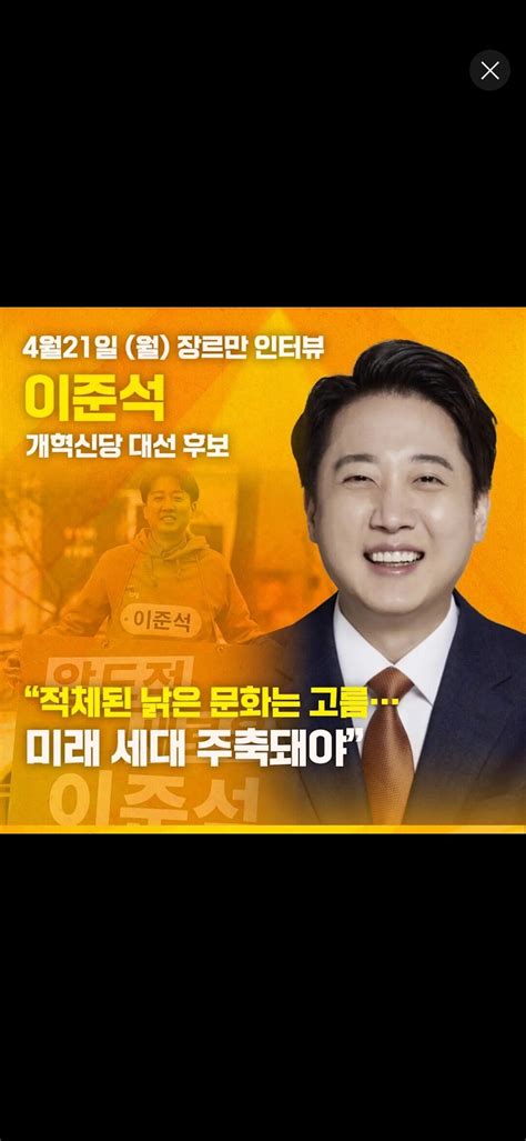 10분뒤 장르만여의도 돼표출연 정치시사 에펨코리아