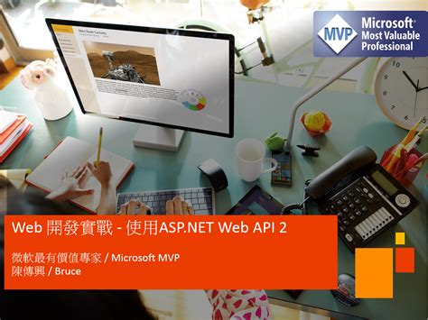 Kingkong Bruce記事 觀察odata透過entity Framework所產生的t Sql