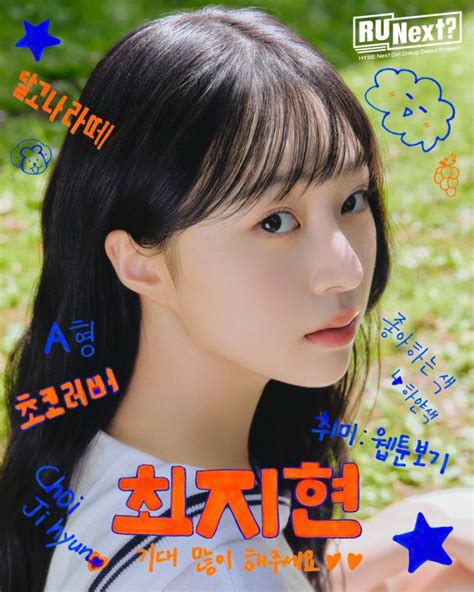 Choi Jihyun How Profile Updated Kpop Profiles