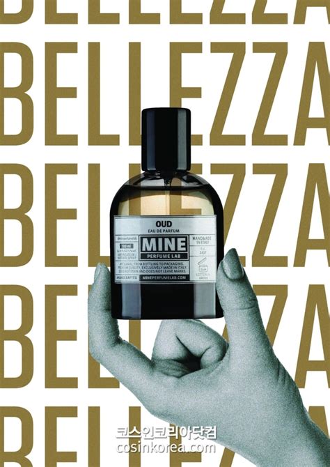 이탈리아 프리미엄 니치 향수 브랜드 마인퍼퓸랩 아시아 최초 국내 론칭
