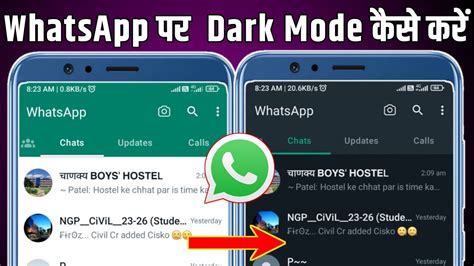 Whatsapp Dark Mode Whatsapp Par Dark Mode On Kaise Kare How To Enable Dark Mode In