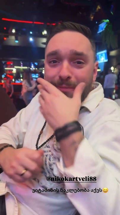 სალომე და ნიკო Prime House პრაიმ ჰაუსი Youtube