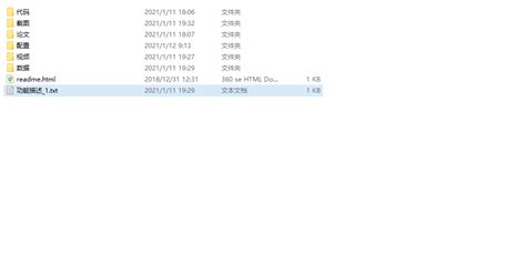 java jsp servlet mysql教师评教管理系统（源码 论文） 代码 当牛作码