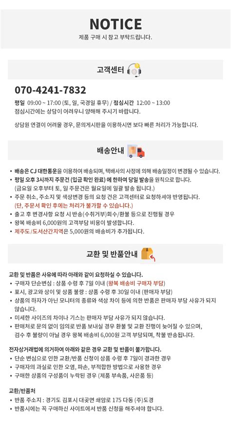 후크걸이·코트랙 신형 옷걸이 다용도걸이 칼블럭 제공 오늘의집 쇼핑