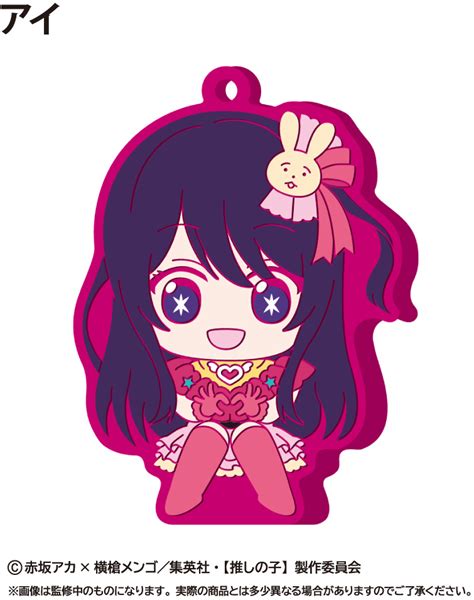 Oshi No Ko Osuwari Rubber Stand Box Pcs Hlj Com