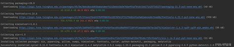python pip安装库超时 connecttimeouterror csdn博客