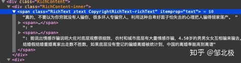 crawler4j爬取动态页面 golang教程网