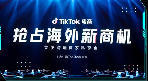 最全！tiktok Shop 英国小店开放注册详解 知乎