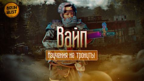 Bruhrust 265 Devblog НОВАЯ ОТДАЧА Bruhrust Уникальный игровой
