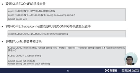 从零开始入门 k8s k8s 安全之访问控制 kubernetes中文社区