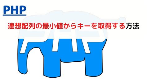 Php 文字列stringのバイト数を取得するget Bytes Sizeには？ ちょげぶろぐ