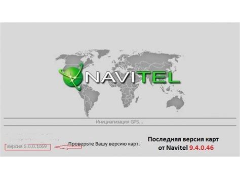 как узнать ключ активации навител
