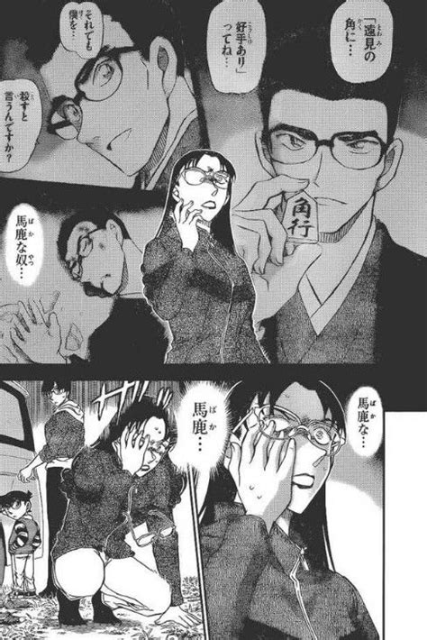 ปกพนโดย Marisa Malaruk ใน Conan because why not